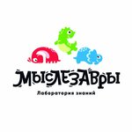 Myslezavry (bulvar Domostroiteley No:2А), çocuk gelişim merkezleri  Naberejniye Çelny'den (Yar Çallı'dan)