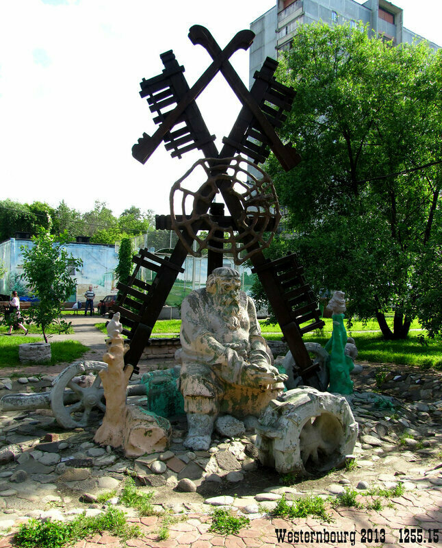 Park, sokak heykeli Гном, Moskova, foto