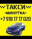 Минутка (Krasnodar Territory, Kavkazskiy rayon, ulitsa Promzona, 6), taksi  Krasnodarski krayından