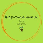 Агросоюз (Moskovskoe Highway No:48), prefabrik binalar  Ulyanovsk'tan
