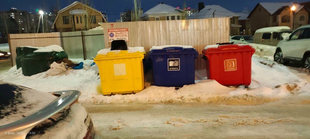 Çöp alanları Trash and garbage disposal area, Orenburg, foto