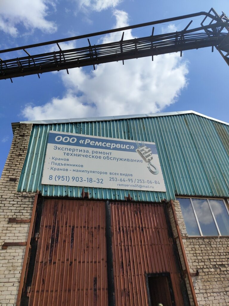 Kamyonların onarımı RemServis, Nijni Novgorod, foto