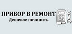 Instruments And Services (Yaroslavskoye Highway No:13к1), ölçüm cihazları tamiri  Moskova'dan