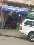 Haberdashery Av13 (Avenue 13 No:826, Treichville), i̇nşaat gereçleri  Abican'dan