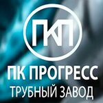 Pk Progress (Vladimir Region, Kirzhachskiy rayon, munitsipalnoye obrazovaniye Pershinskoye), boru tesisatı ve aksesuarları  Vladimirskaya oblastından