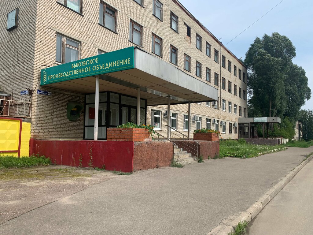 Hidrolik ve hava basınçlı ekipman firmaları Pakt, Moskova ve Moskovskaya oblastı, foto