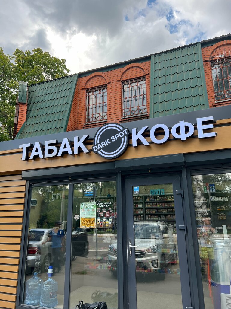 Tütün, sigara mağazaları Dark Spot, Moskova ve Moskovskaya oblastı, foto