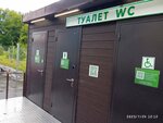 Туалет (Moscow Region, Mozhaysk, Riviera Park of Culture, Recreation and Sports), tuvalet  Mojaysk'tan
