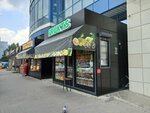 Fruits (Krasnoarmeysky Avenue No:51А), manavlar  Barnaul'dan