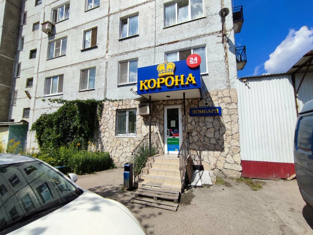 Rehincilik Korona, Ulyanovsk, foto