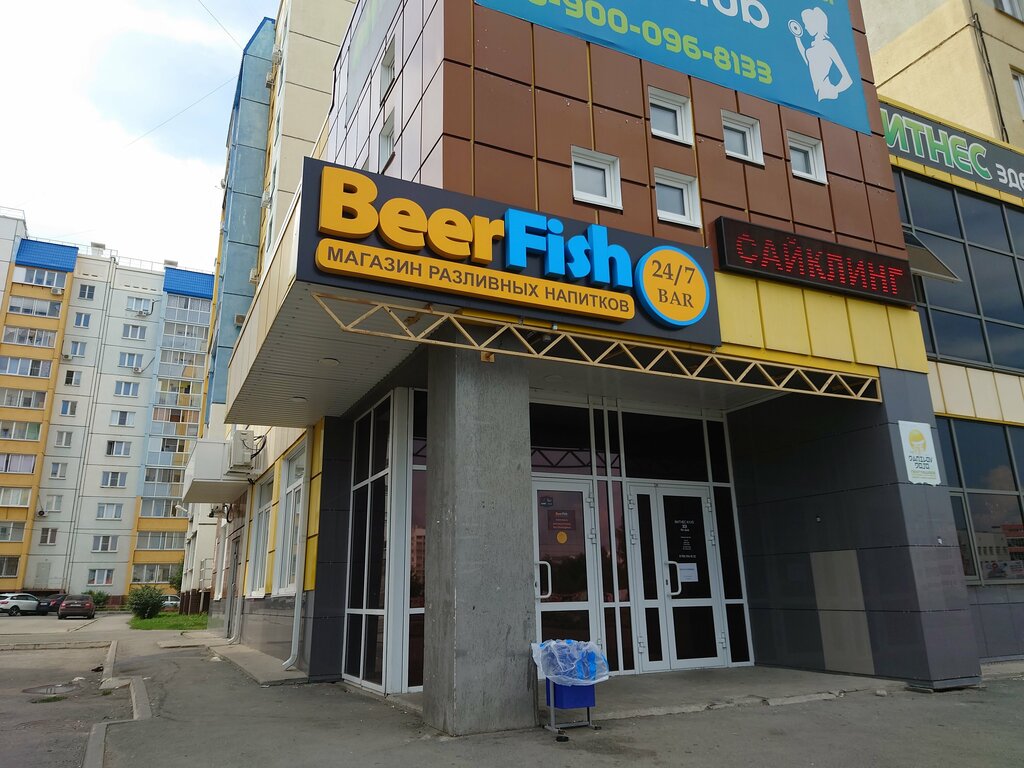 Bira dükkanı BeerFish, Çeliabinsk, foto