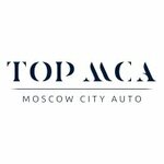 Top Mca (Presnenskaya Embankment No:10с2), kredi karşılığı araç rehini  Moskova'dan