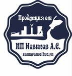 Молочные продукты (Volzhskoye Highway No:108), toptan süt ürünleri  Samara'dan