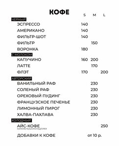 Etna coffee (ulitsa Fedyuninskogo No:8), kahve dükkanları  Tiumen'den
