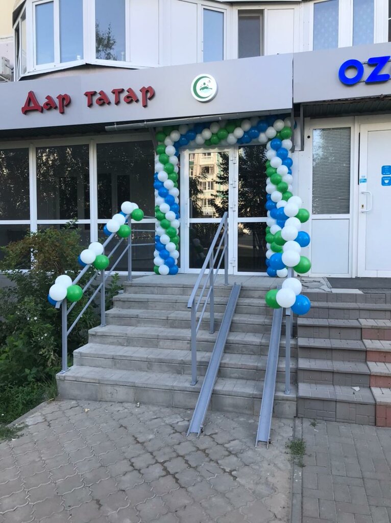 Market Dar tatar, Kazan, foto