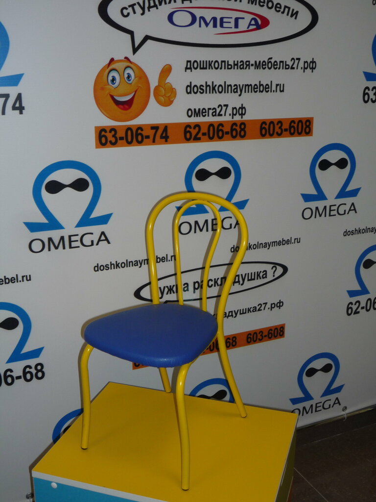 Anaokulları Detsky sad № 20, Habarovsk, foto