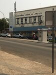 Universidade Lusíadas (Luanda, Avenida do 1º Congresso do MPLA), üniversiteler  Loanda'dan