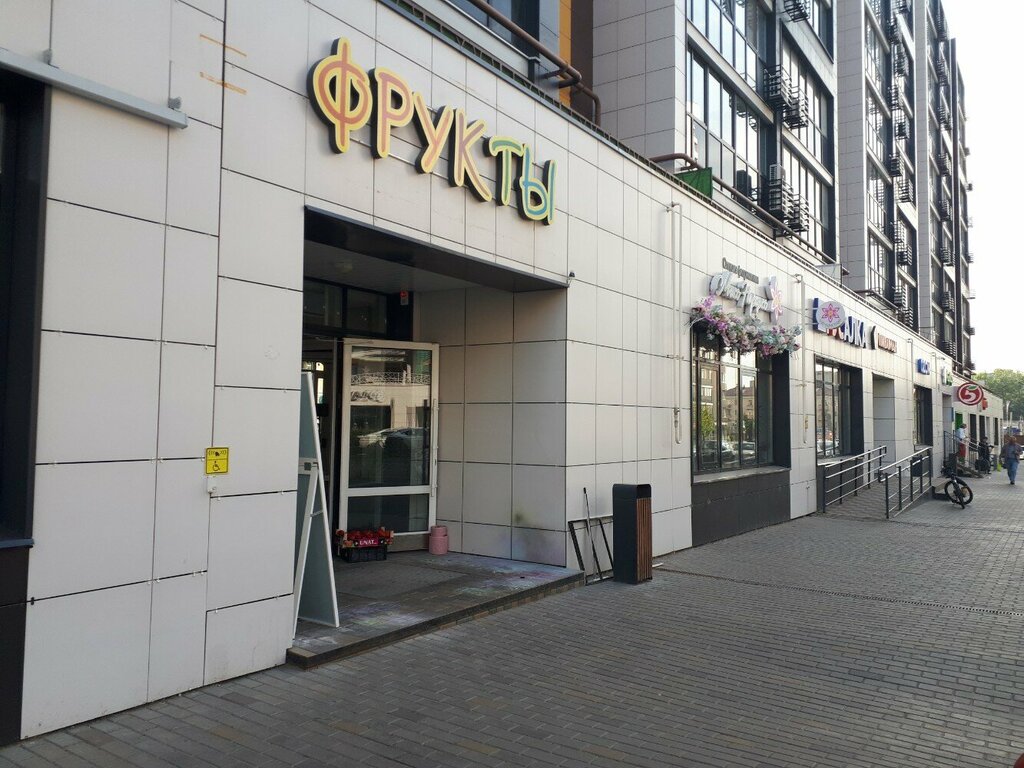 Manavlar Art фрукты, Kazan, foto