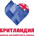 Britlandia (No:26, Barvikha Settlement), yabancı dil kursları  Moskova ve Moskovskaya oblastından
