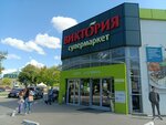 ВТБ (Artilleriyskaya Street No:22), atm'ler  Kaliningrad'dan