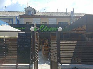 Clever (Al-Farabi Avenue No:138), restoran  Kostanay'dan