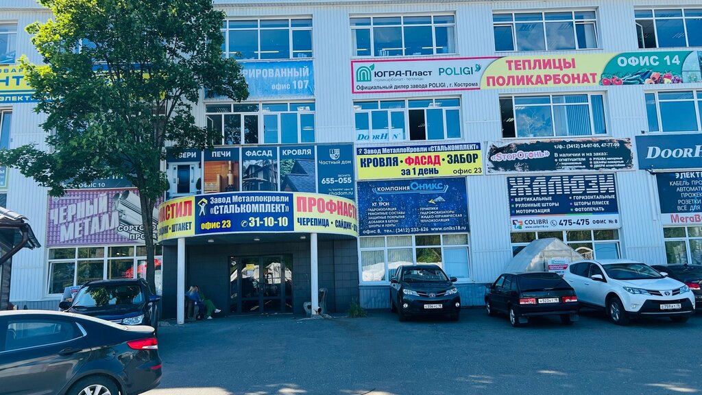 Çatı ve çatı materyalleri Сталькомплект, Izhevsk, foto