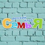 Detsky klub SemYa (Yubileyny Avenue No:38), çocuk ve gençlik merkezleri  Reutov'dan