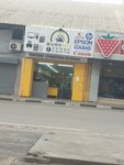 Buro Mix (Avenue Charles Noguès No:469, La commune Le Plateau), elektronik ofis ekipmanları  Abican'dan