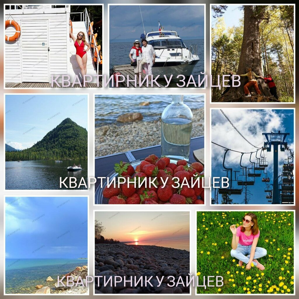 Otel Квартирник у Зайцев, Buriatya, foto