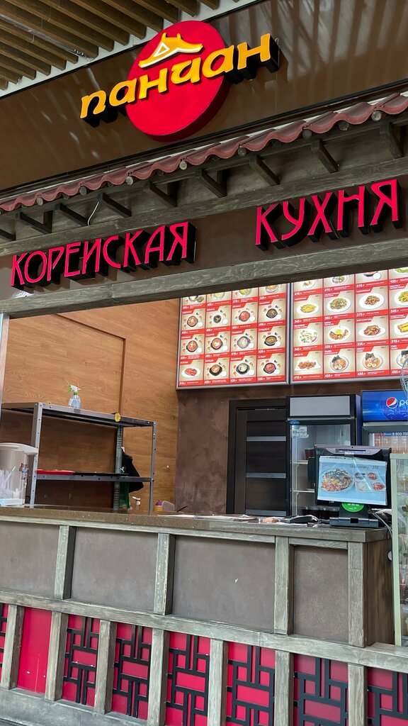 Fast food Панчан, Habarovsk, foto