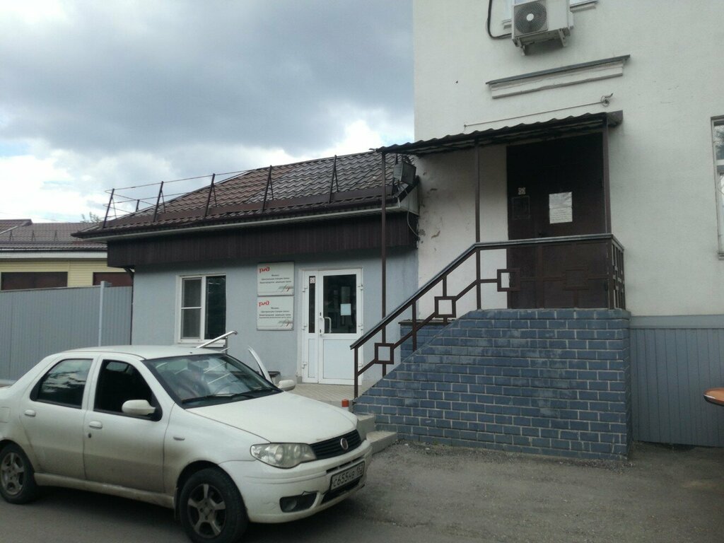 Geçiş noktaları, güvenlik kontrol alanı Контрольно-пропускной пункт, Nijni Novgorod, foto