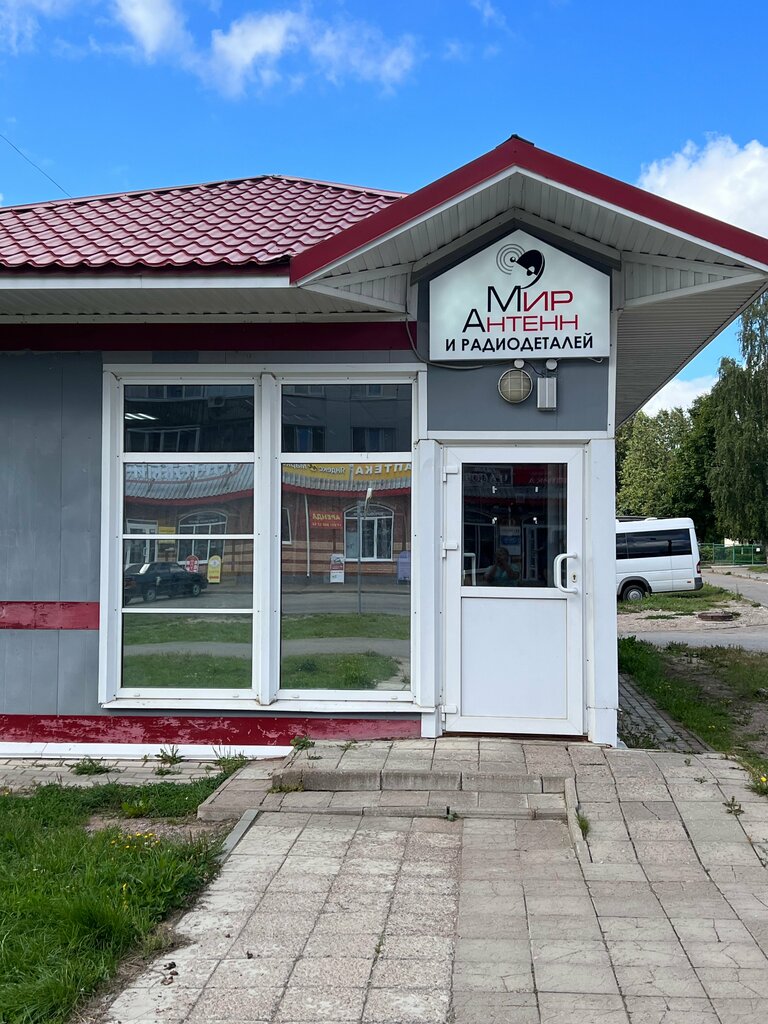 Elektrik ve elektrikli ürün mağazası Mir antenn i radiodetalej, Kingisepp, foto