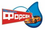 Forsazh (Poltavskaya Street No:30к4), oto yıkama  Nijni Novgorod'dan