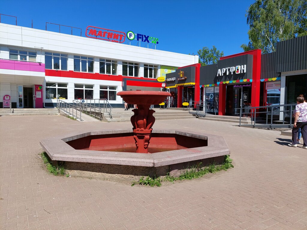 Çeşme Fountain, Safonovo, foto