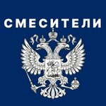 Смесители (Vyatskaya ulitsa No:53/55), banyo ve klozet mağazaları  Rostov‑na‑Donu'dan