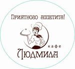 Lyudmila (Salute Street No:23), düğün, toplantı salonu  Çeliabinsk'ten