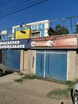 Samson (Kurmanjan datka Street No:18, Alamudun Village), otomobil servisi  Çuy ili'nden