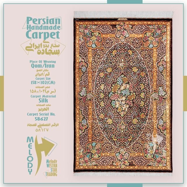 Halı mağazaları Melody Carpet, Dubai, foto