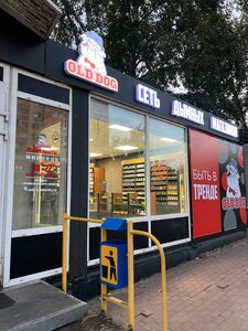 Old Dog (ulitsa Krasnyye Zori No:9Б), elektronik sigara satış noktaları  Vyksa'dan