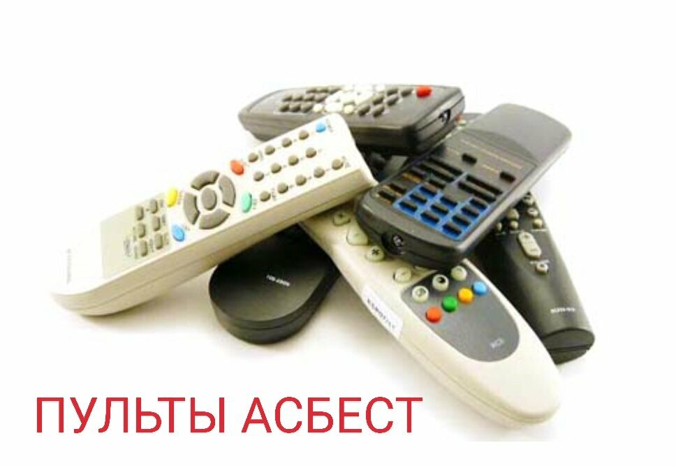 Ev aletleri yedek parçaları Пульты Асбест, Asbest, foto