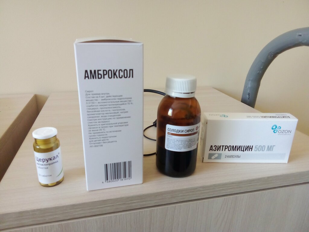 Eczaneler Будь Здоров!, Syktivkar, foto