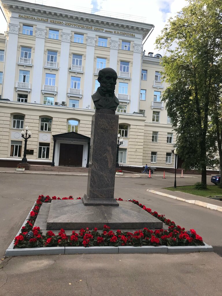 Hastane bölümü Building No. 10, Moskova, foto