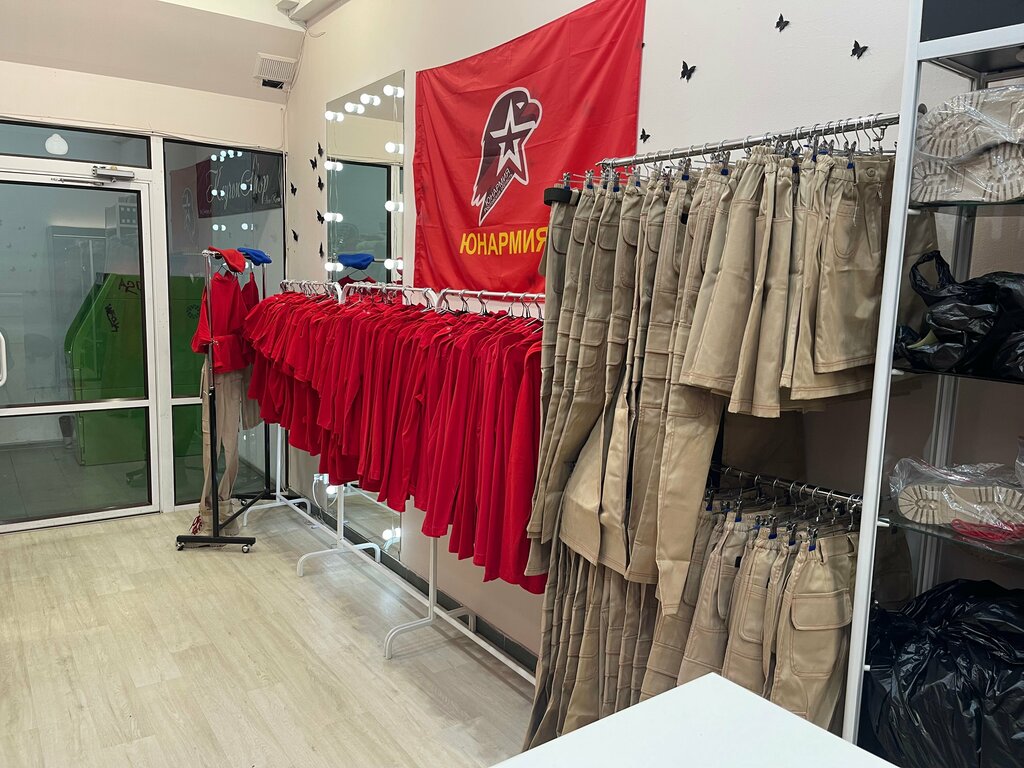 Toptan giyim Юный Патриот, Rostov‑na‑Donu, foto