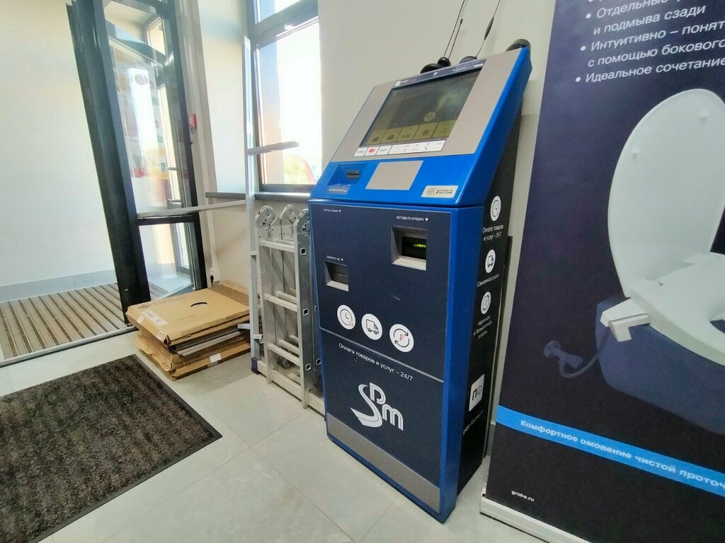 ATM'ler СДМ-БАНК, Kstovo, foto
