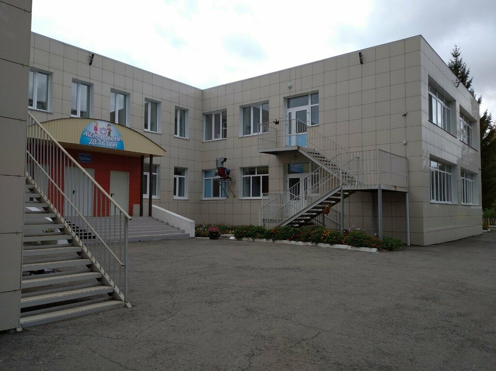 Anaokulları Центр развития ребёнка-детский сад № 198, Omsk, foto