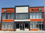 SV (ulitsa Pobedy No:97Г), kapılar  Kizlyar'dan