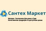 SantechMarket (No:7А, derevnya Koshcheykovo), banyo ve klozet mağazaları  Moskova ve Moskovskaya oblastından