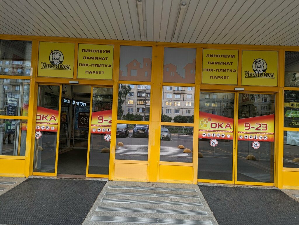 ATM'ler Bank Saint Petersburg, Kolpino, foto