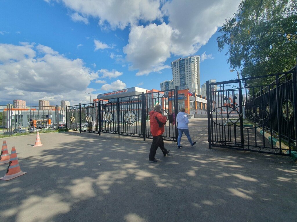 Spor kurumları Дзюдо, Moskova, foto