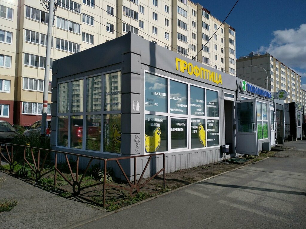 Kanatlı hayvan ürünleri ve yumurta Профптица, Omsk, foto